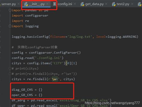 python代码部署到linux，找不到自定义的包的解决办法 modulenotfounderror no module named