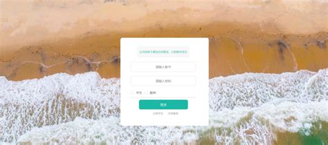 基于springboot实现的信息化在线教学平台的设计与实现【源码文档部署讲解】 Csdn博客