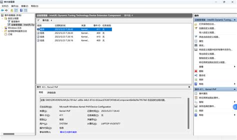 Intelr Dynamic Tuning Technology Device Extensio 惠普支持社区 1260942