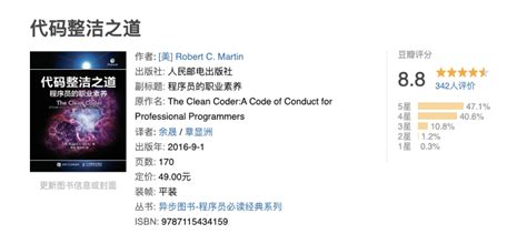 本值得一看的 Java 技术书籍 JavaGuide 知乎