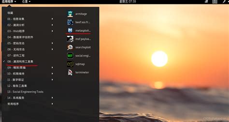 msf搜索漏洞模块及MSF模块查找 msf自带的扫描漏洞模块 CSDN博客