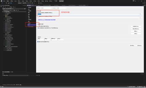 C 项目软件发布c 发布 Csdn博客
