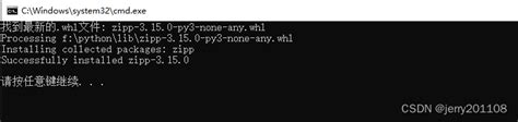python实现pip install最新的.whl文件_pip install whl-CSDN博客