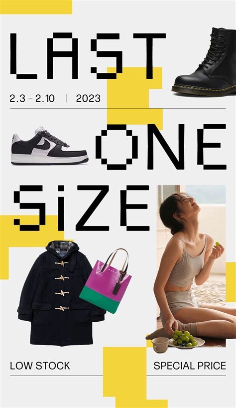 Wizwid 학교 배너 웹 디자인 템플릿 패션 웹 디자인