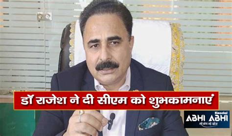 सुक्खू का नेतृत्व हिमाचल के लिए मील का पत्थर होगा साबित