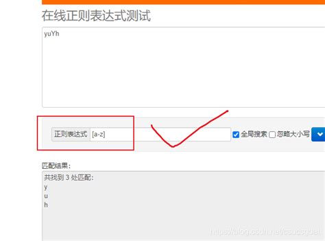 java正则表达式一：字符匹配（根据匹配规则挨个匹配原字符串中的字符） java正则匹配字符串 csdn博客