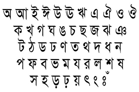 Free Sutonnymj Font Download — 101 Bangla Font বাংলা ফন্ট Bengali Fonts Bangla Unicode Font