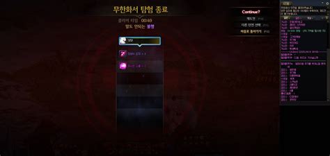 던전앤파이터 No 1 커뮤니티 던전앤파이터 게임조선 [잡담] 무한화서 떴다 ㅋㅋ