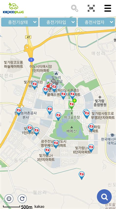 Kepco Plug Apk For Android Download