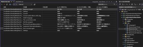 lang avalonia：avalonia多语言解决方案，无缝支持resx xml json三种格式 csdn博客