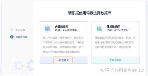 FineBI 安装部署 最新版 知乎