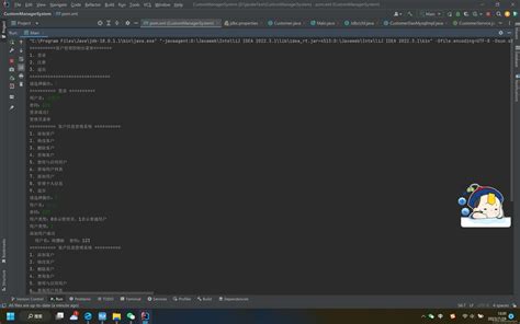 Java面对对象程序设计，客户信息管理系统设计实现基于控制台的用户信息管理系统能够对用户信息进行增删改查操作 Csdn博客