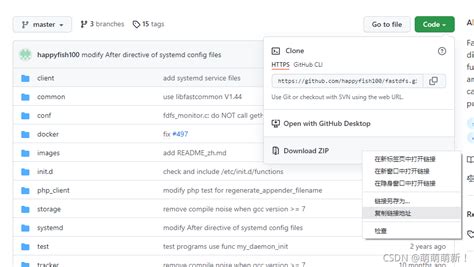 github下载tar gz文件 tar后缀的链接怎么下载 csdn博客
