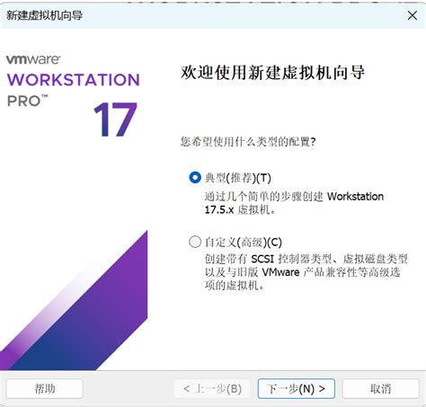 Vmware虚拟机上安装linux操作系统详细教程（以centos7为例，包括下载centos镜像，安装linux）vmware安装