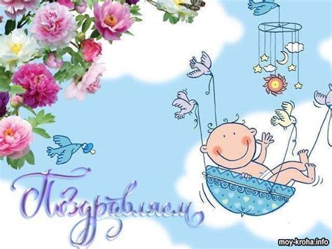 Лучший подарок будущим родителям к рождению ребенка. | Moy-Kroha.INFO