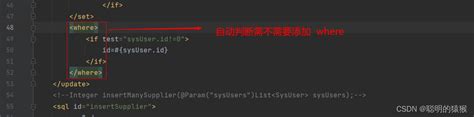 什么是动态sql Csdn博客