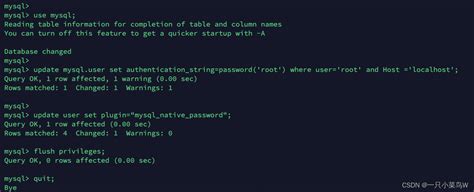 linux下配置mysql密码 linux设置mysql密码 csdn博客