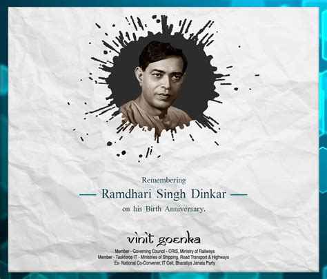 Ramdhari Singh Dinkar