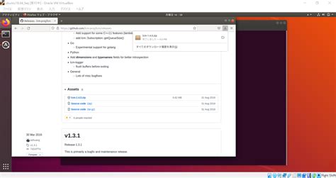 Unitree Go 外部PC上でunitree legged sdkを実行する方法 TechShare FAQ