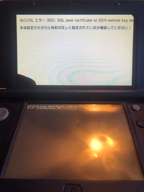 Netpass Error Can Anybody Help Rstreetpassnetwork