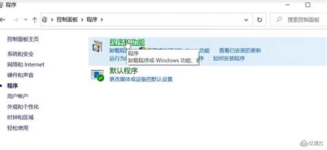 怎样查看nodejs是否安装成功 web开发 亿速云