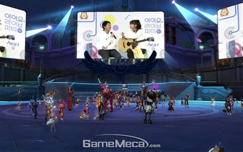 온라인게임 사상 첫 콘서트 아이유 라이브 파티