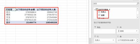 【知识兔】excel教程：一秒导出两百万行数据~ excel怎么打开200万条数据 csdn博客