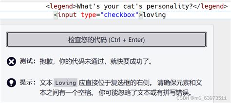 通过学习 Html 和 Css使用以下文本在p元素上方添加注释 Csdn博客