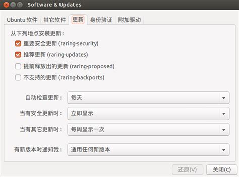 Ubuntu Installation Xxx Dependency Error Resolution