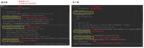 网络编程socket套接字，udp和tcp的服务器客户端程序实现实验 Socket基于tcp的客户端设计 Csdn博客