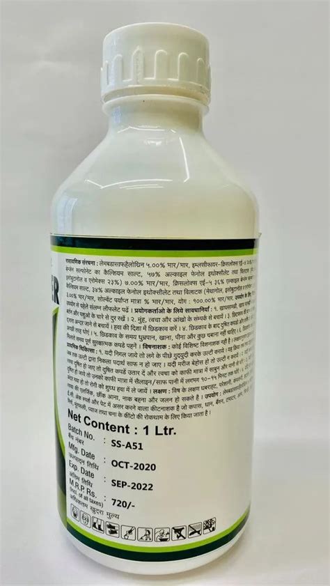 Liquid Lambda Cyhalothrin 5 Ec 1 L At ₹ 435litre In Rajkot Id