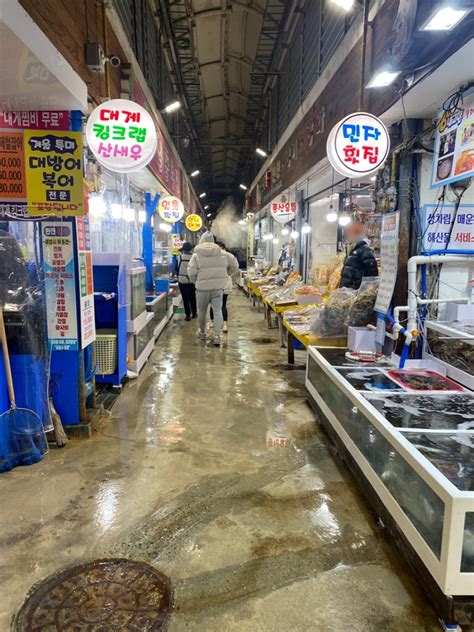 강릉 주문진 수산시장 대게 맛집 해송횟집 시세 가격 내돈내산 후기 네이버 블로그