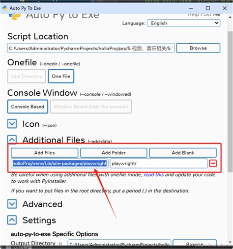 用auto Py To Exe打包playwright成exe后运行一直报错，关键点来了！playwright打包后无法调用怎么办 Csdn博客