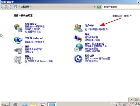 [ 问题解决篇 ] 设置windows密码策略并且更改用户密码 解决windwos密码无法设置为1的问题 组策略 密码复杂度 csdn博客