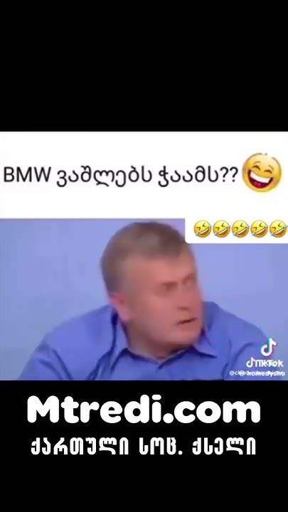 ვაშლიჭამია ბეემვე🤣🤣 Youtube