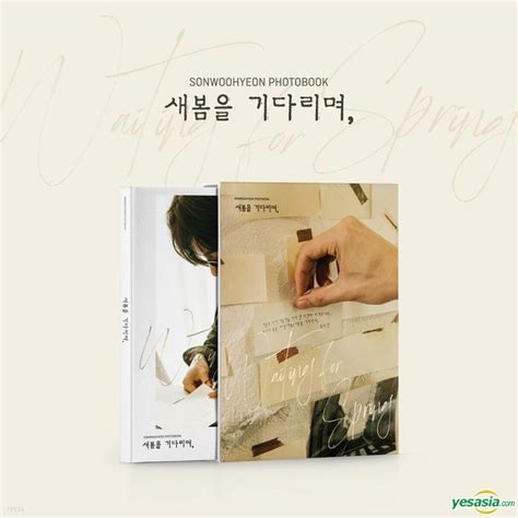 Yesasia Son Woo Hyeon Photobook Waiting For Spring Photo Album Celebrity Gifts Gifts Male