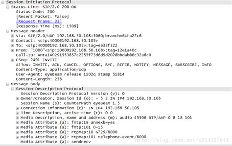 wireshark抓包分析sip流程 wireshark抓电话号码 csdn博客