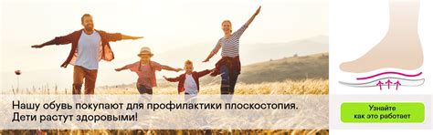 Интернет-магазин Orthoboom — купить детскую и взрослую ортопедическую ...