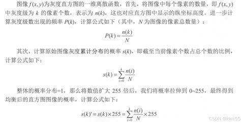 3 1 图像增强算法——直方图均衡的fpga实现 fpga图像增强 csdn博客