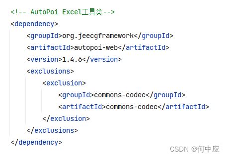 记录两个Excel导出出现的问题 excelexportutil exportexcel null CSDN博客
