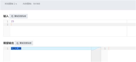 第二次实验报告 物流 张弛 博客园