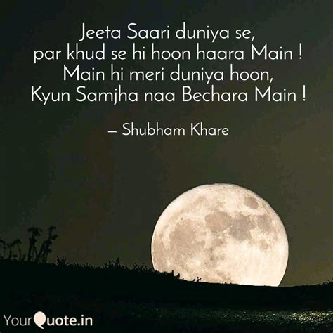 Shubham Khare Theinsomniac Quotes Yourquote