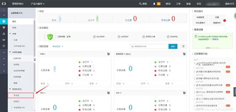 阿里云服务器无法远程桌面连接阿里云服务器无法使用远程桌面 Csdn博客