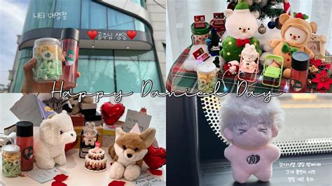 Vlog 강다니엘 생일인데 다니티들이 더 진심인 생일 카페 투어 브이로그 Youtube