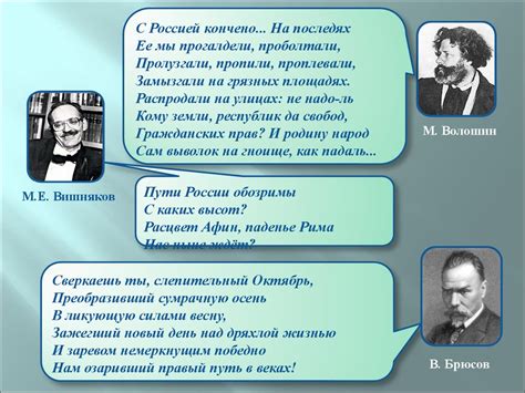 Октябрьская революция - презентация онлайн