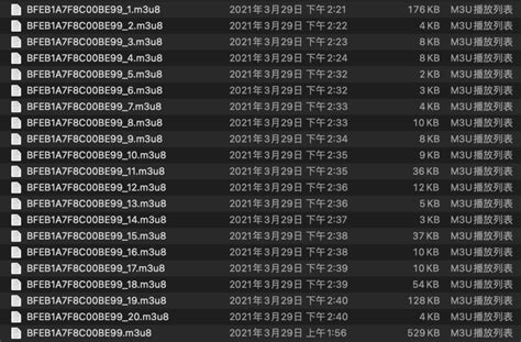 使用ffmpeg下载vzan上的直播回放 tronrobo
