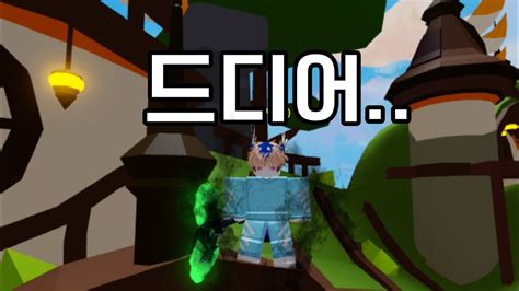 제가 돌아왔습니다죄송합니다 Youtube