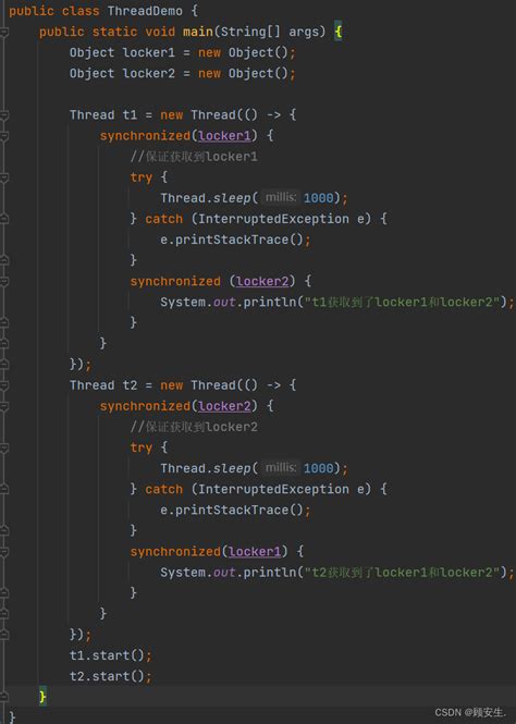 Java中的加锁和死锁线程加锁 Csdn博客 Java中的加锁和死锁线程加锁 Csdn博客