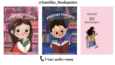 ХӨТЛӨХ ХЭРГИЙН НЭРИЙН ЖАГСААЛТ Байгууллагын зохион байгуулалтын нэгжид хөтлөх хэргийг нэр төрөл