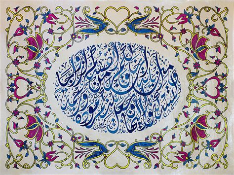 وَمِنْ آيَاتِهِ أَنْ خَلَقَ لَكُم مِّنْ أَنفُسِكُمْ أَزْوَاجًا لِّتَسْكُنُوا إِلَيْهَا وَجَعَلَ